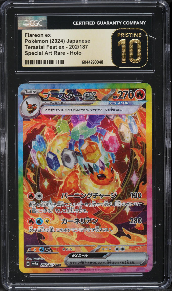 2024 Pokemon Japanese SV Terastal Fest EX SAR Flareon ex #202 CGC 10 ...