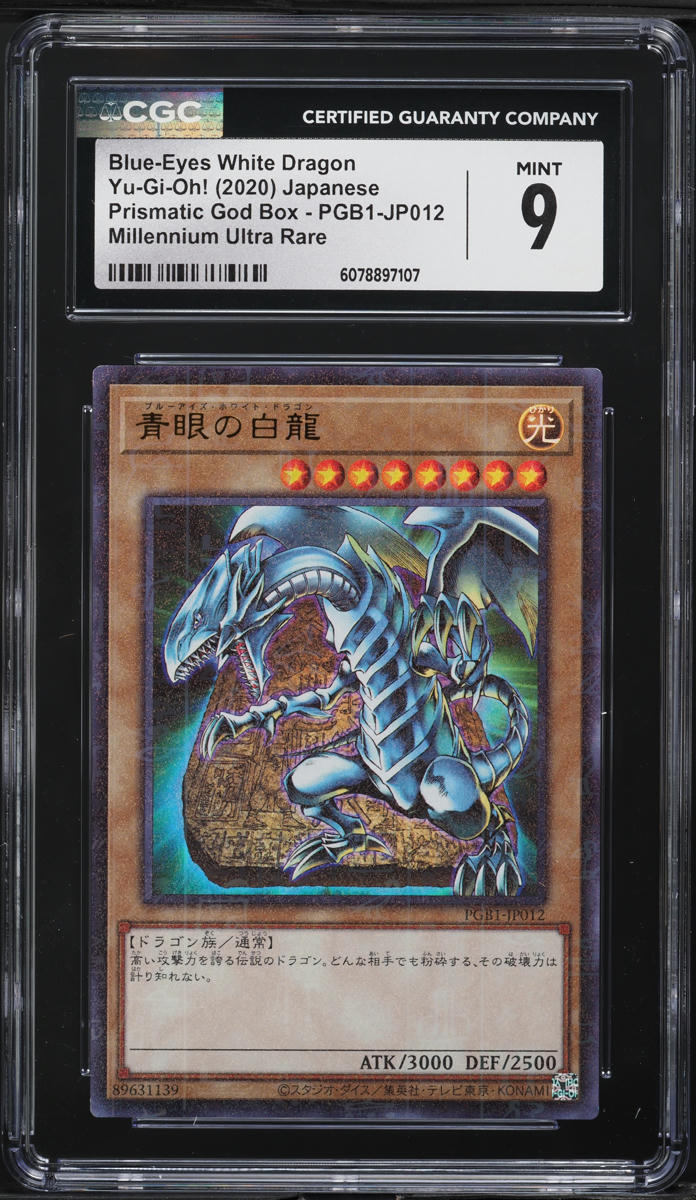 2019 Yu-Gi-Oh! Japanese PBG Blue-Eyes White Dragon #PGB1-JP012 CGC 9 MINT on Fanatics Collect