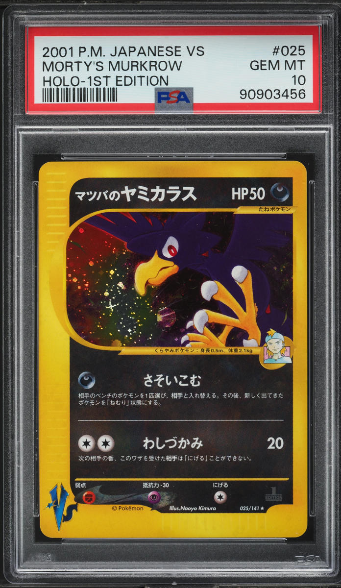 2001 Pokemon Japanese VS 1st Edition Holo Morty's Murkrow #25 PSA 10 ...