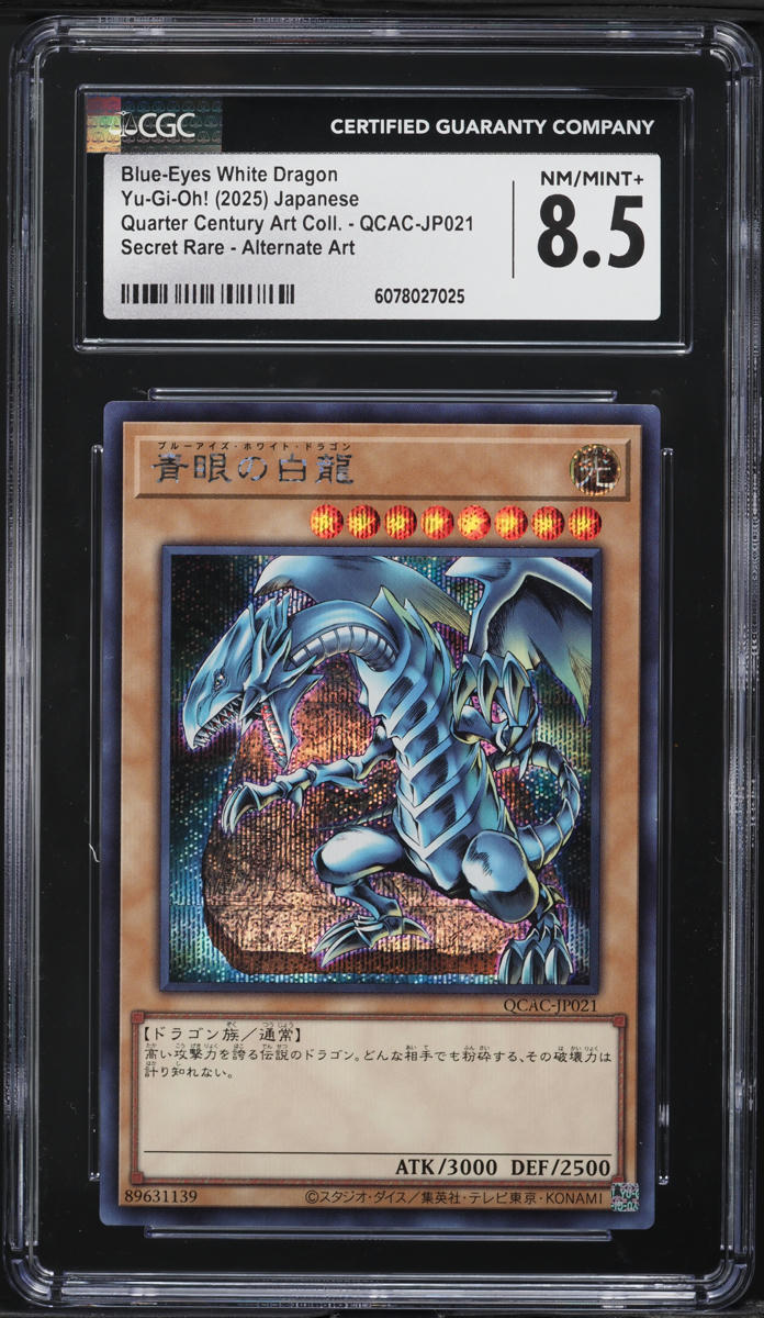 2025 Yu-Gi-Oh! Japanese QCAC Alt Art Blue-Eyes White Dragon #QCAC-JP021 CGC 8.5 on Fanatics Collect