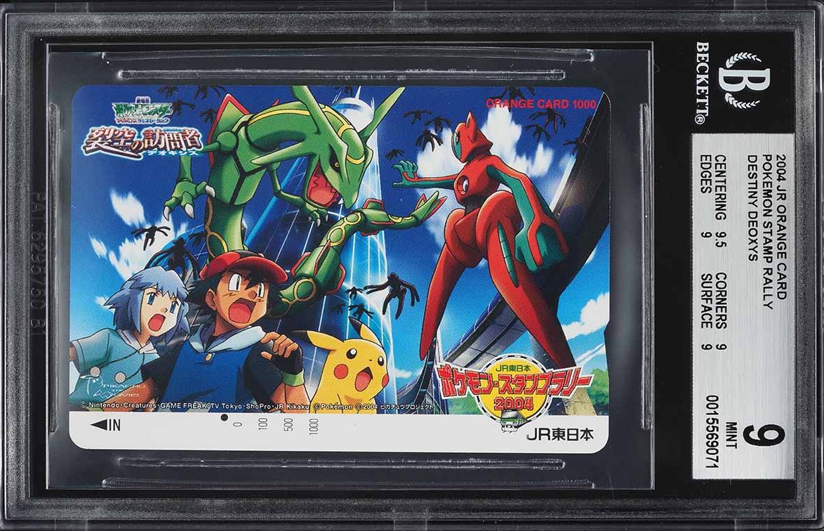 2004 Pokemon Japanese Orange Card Pokemon Stamp Rally Destiny Deoxys ...