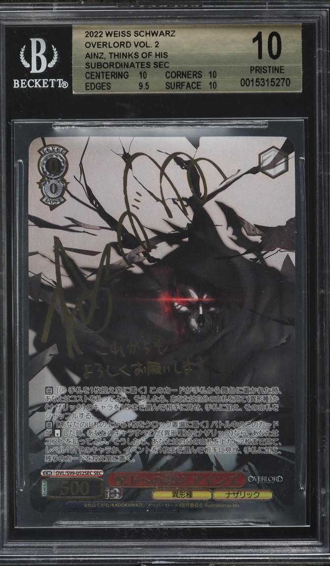 2022 Weiss Schwarz Japanese Overlord V.2 Ainz, Thinks Of His ...
