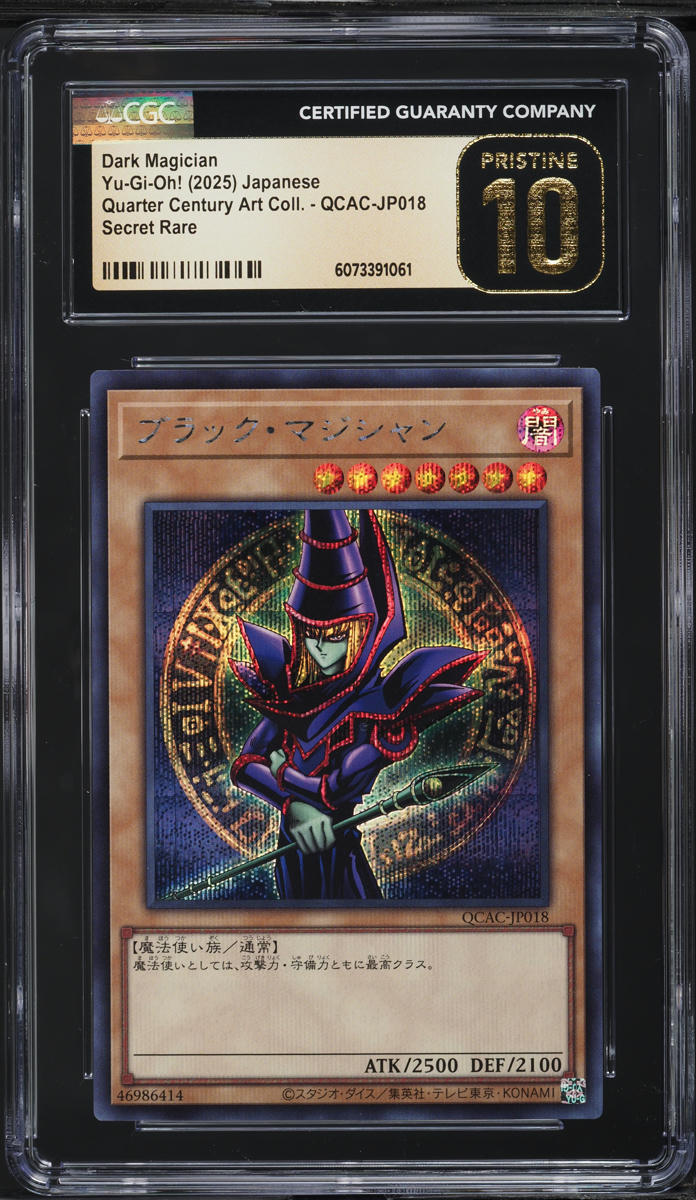 2025 Yu-Gi-Oh! Japanese QCAC Dark Magician #QCAC-JP018 CGC 10 PRISTINE on Fanatics Collect