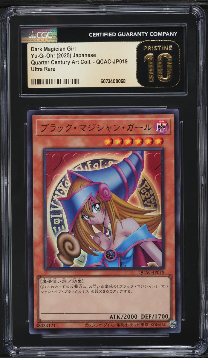 2025 Yu-Gi-Oh! Japanese QCAC Dark Magician Girl #QCAC-JP019 CGC 10 PRISTINE on Fanatics Collect