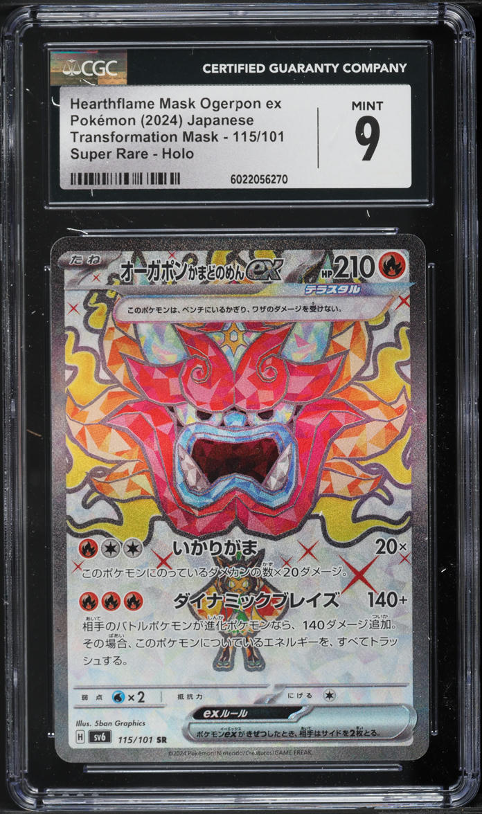 2024 Pokemon Japanese SV Transformation Mask Hearthflame Mask Ogerpon ...