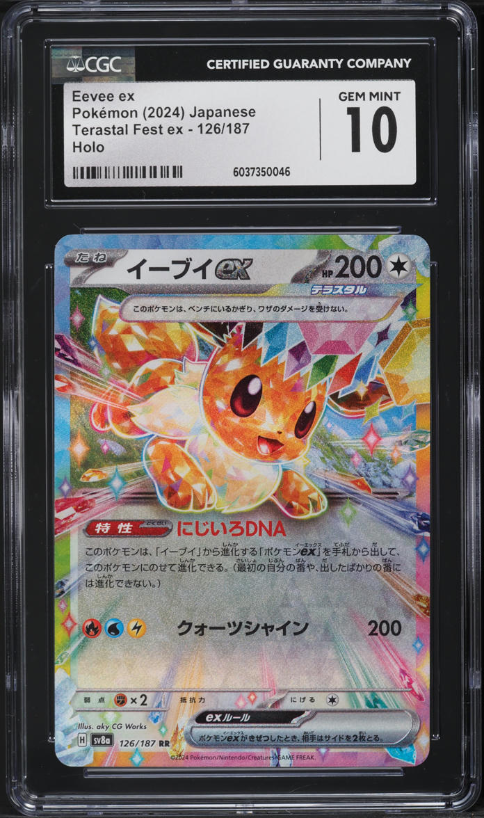 2024 Pokemon Japanese SV Terastal Fest EX Holo Eevee ex #126 CGC 10 GEM MINT on Fanatics Collect