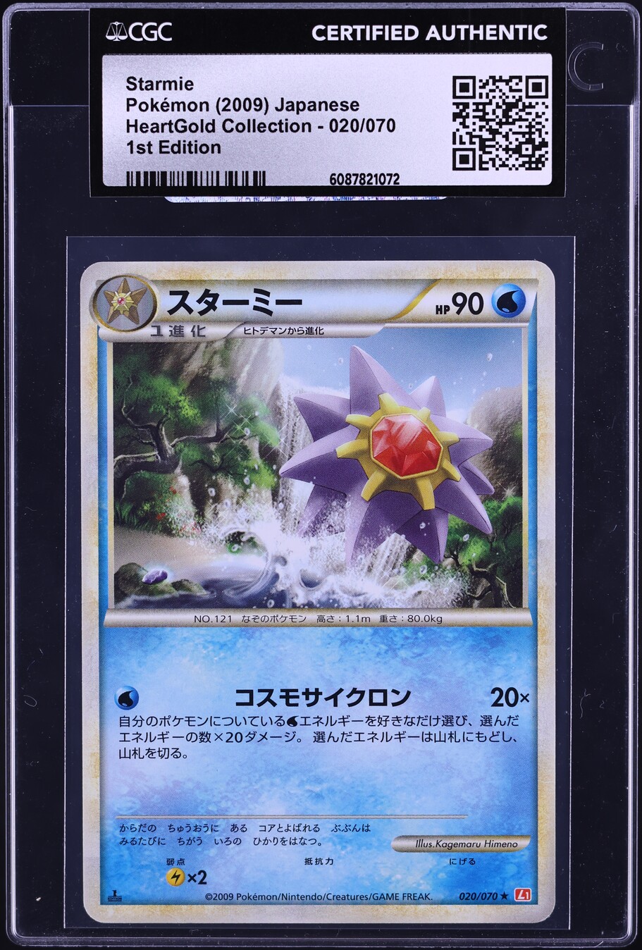 2009 Pokemon Japanese HeartGold Collection 1st Edition Starmie #20 CGC ...