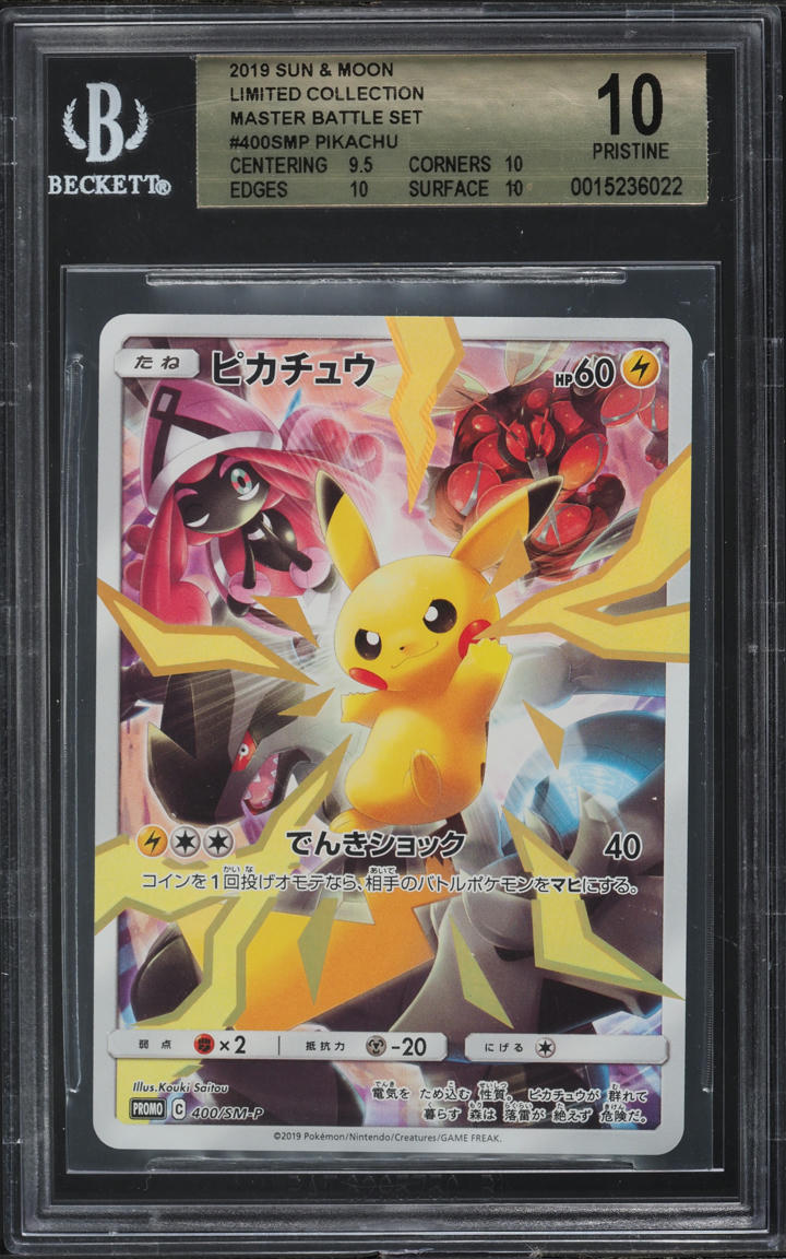 2019 Pokemon Japanese SM Limited Collection Master Battle Pikachu BGS ...