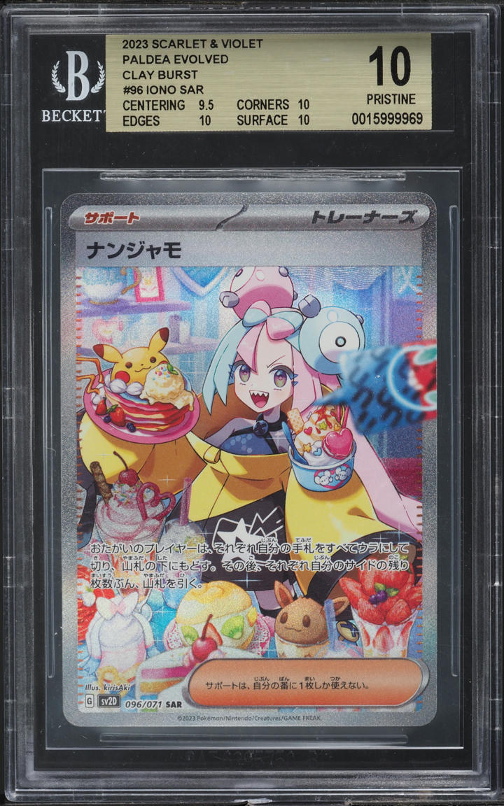 2023 Pokemon Japanese SV Clay Burst Special Art Rare Iono #96 BGS 10 PRISTINE on Fanatics Collect