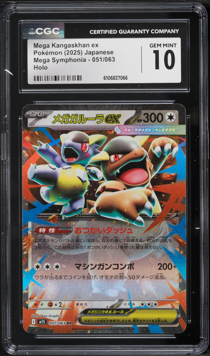 2025 Pokemon Japanese Mega Symphonia Holo Mega Kangaskhan Ex #51 CGC 10 ...