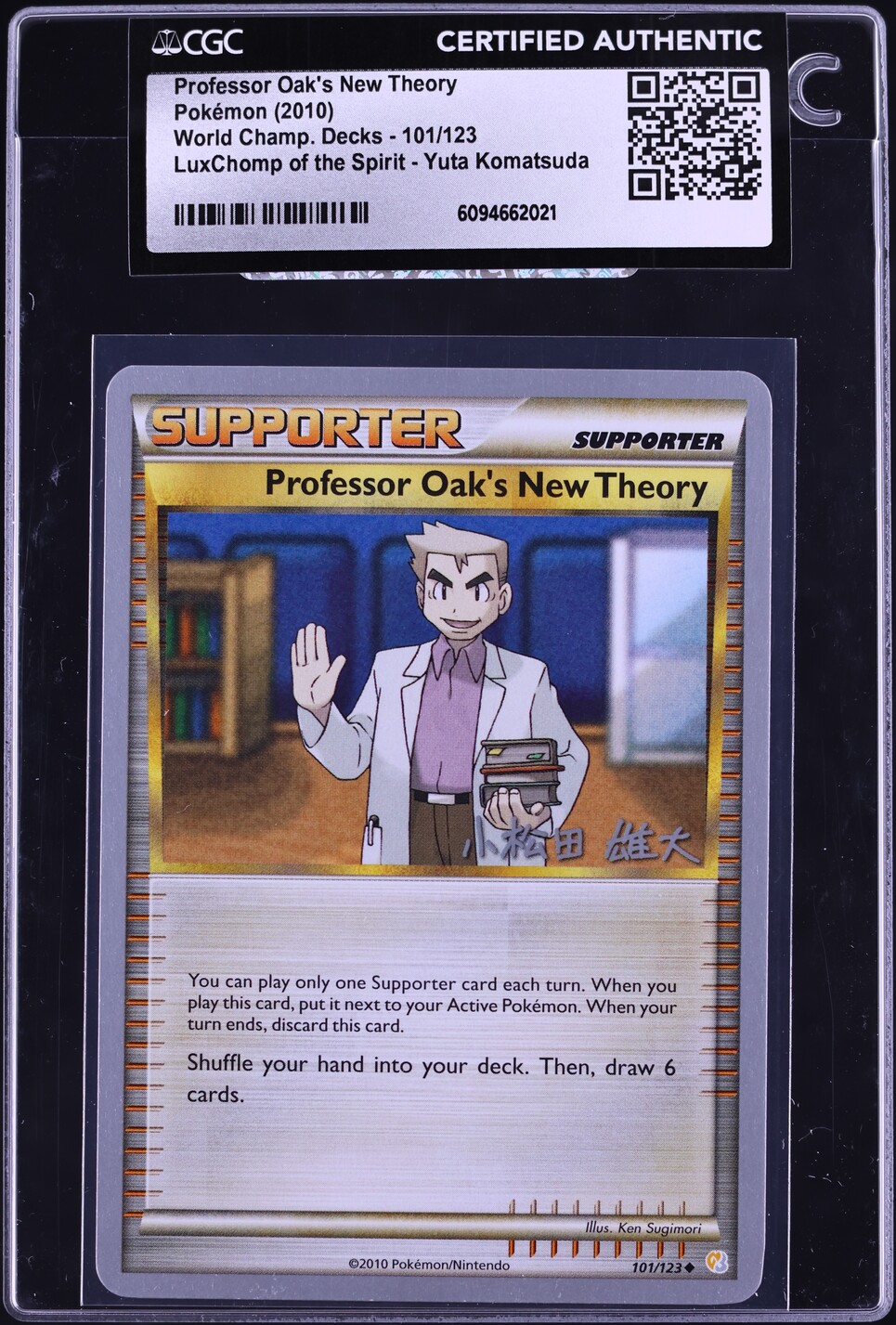 2010 Pokemon World Championships Decks LuxChomp Spirit Professor Oak's ...