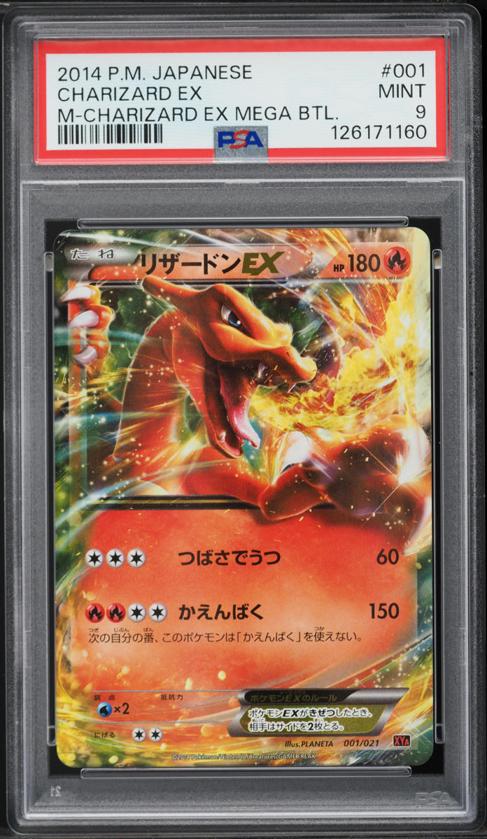 2014 Pokemon Japanese Mega Battle M Charizard Ex #1 PSA 9 MINT on ...
