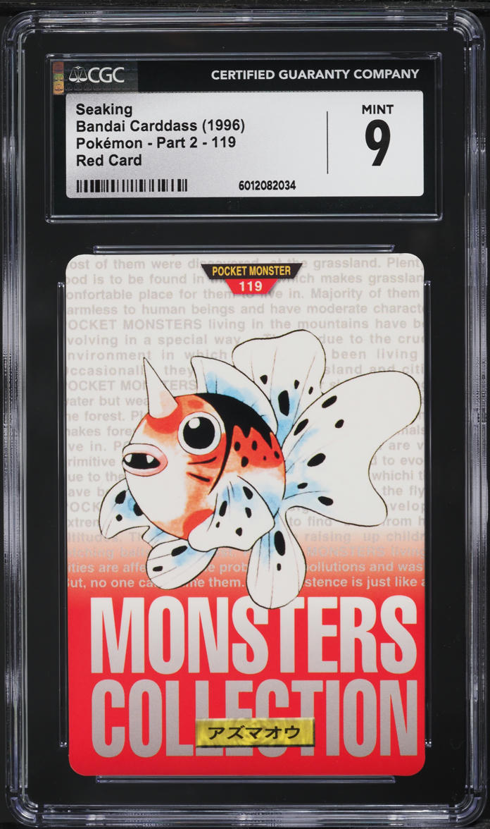 1996 Pokemon Japanese Bandai Carddass Vending Seaking #119 CGC 9 MINT ...