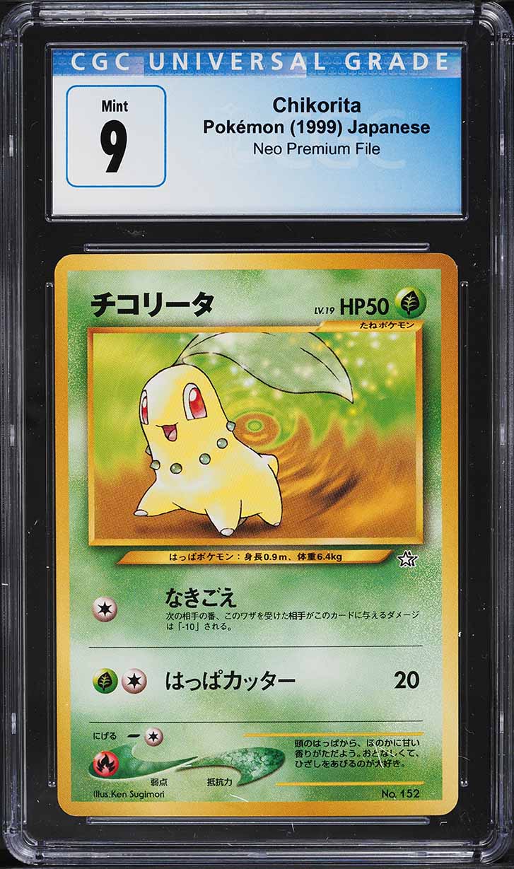 1999 Pokemon Japanese Neo Premium File Chikorita #152 CGC 9 MINT on ...