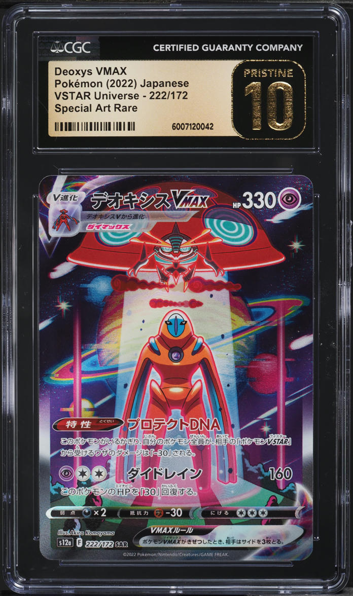 2022 Pokemon Japanese SWSH VSTAR Universe Deoxys VMAX #222 CGC 10 PRISTINE on Fanatics Collect