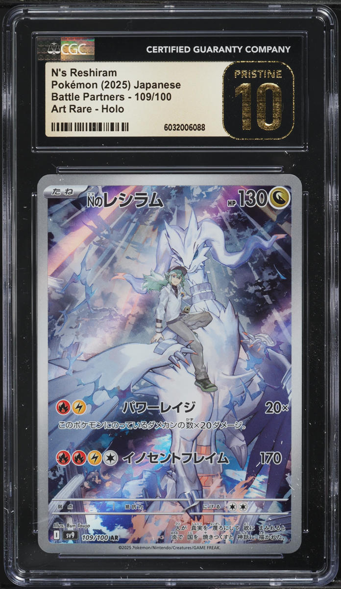 2025 Pokemon Japanese SV Battle Partners AR N's Reshiram #109 CGC 10 ...