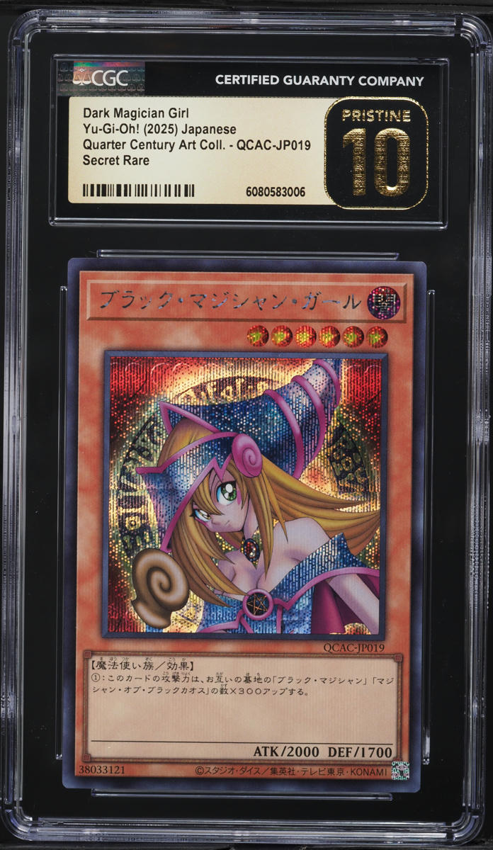 2025 Yu-Gi-Oh! Japanese QCAC Dark Magician Girl #QCAC-JP019 CGC 10 PRISTINE on Fanatics Collect