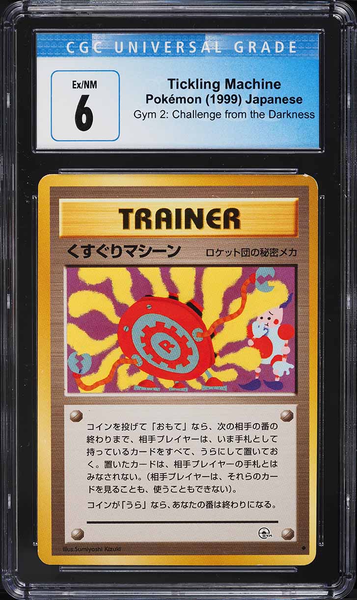 1999 Pokemon Japanese Gym 2 Tickling Machine CGC 6 EXMT on Fanatics Collect