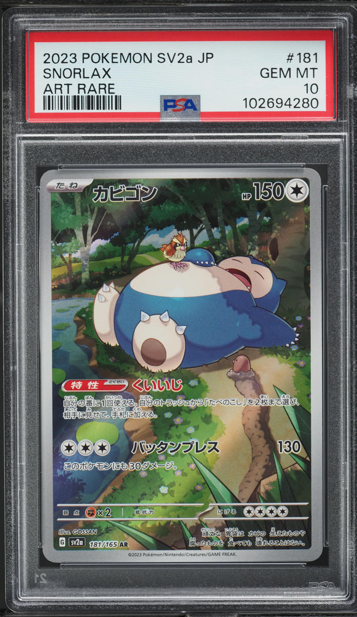 2023 Pokemon Japanese Scarlet & Violet 151 AR Snorlax #181 PSA 10 GEM MINT on Fanatics Collect