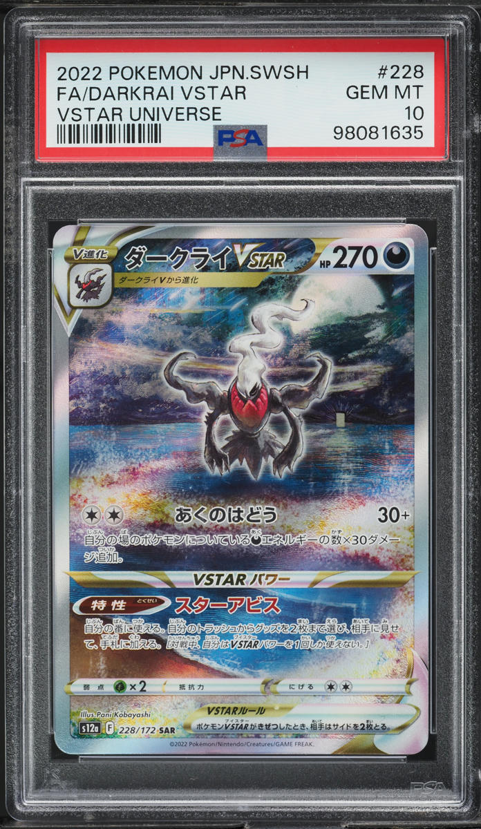 2022 Pokemon Japanese SWSH VSTAR Universe Special Art Rare Darkrai VSTAR PSA 10 on Fanatics Collect
