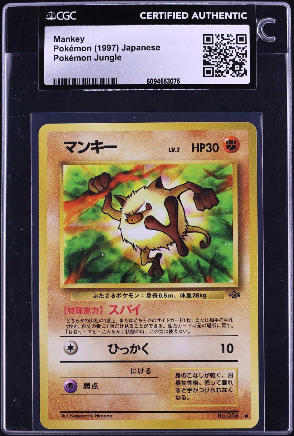 1997 Pokemon Japanese Jungle Mankey #56 CGC AUTH on Fanatics Collect