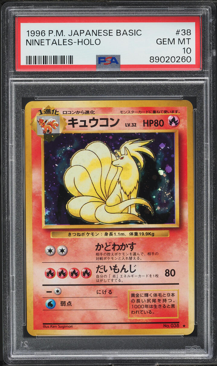 1996 Pokemon Japanese Base Set Holo Ninetales #38 PSA 10 GEM MINT on ...