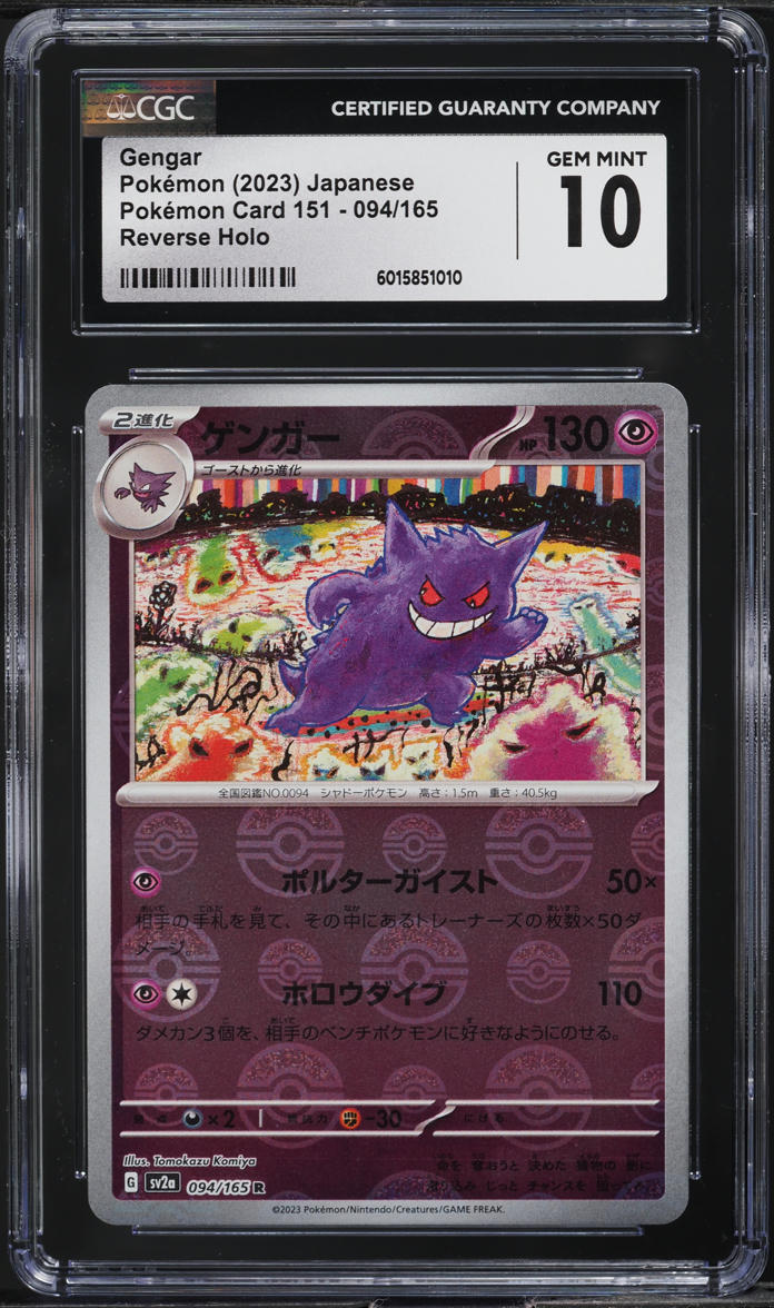2023 Pokemon Japanese SV 151 Pokeball Reverse Holo Gengar #94 CGC 10 GEM MINT on Fanatics Collect
