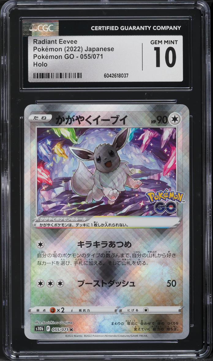 2022 Pokemon Japanese SWSH Pokemon GO Radiant Eevee #55 CGC 10 GEM MINT ...