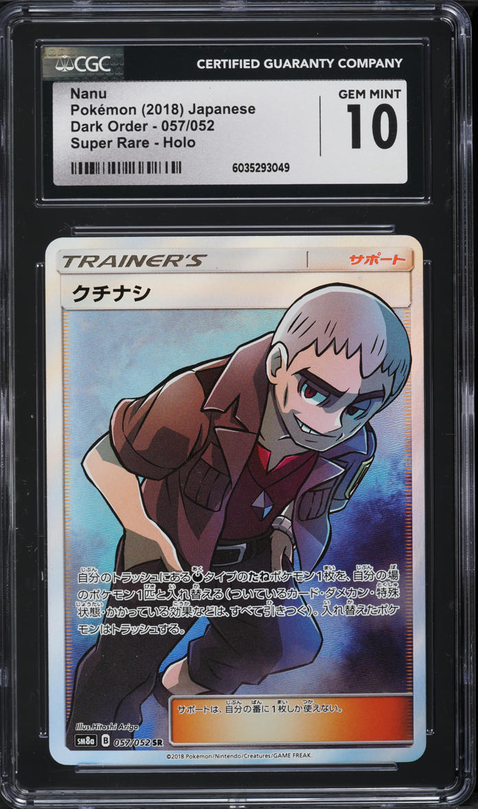2018 Pokemon Japanese Sun & Moon Dark Order Full Art Nanu #57 CGC 10 ...