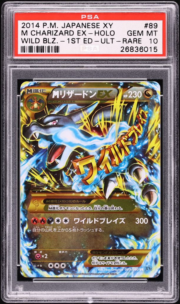 2014 Pokemon Japanese XY Wild Blaze 1st Edition M Charizard EX #89 PSA ...