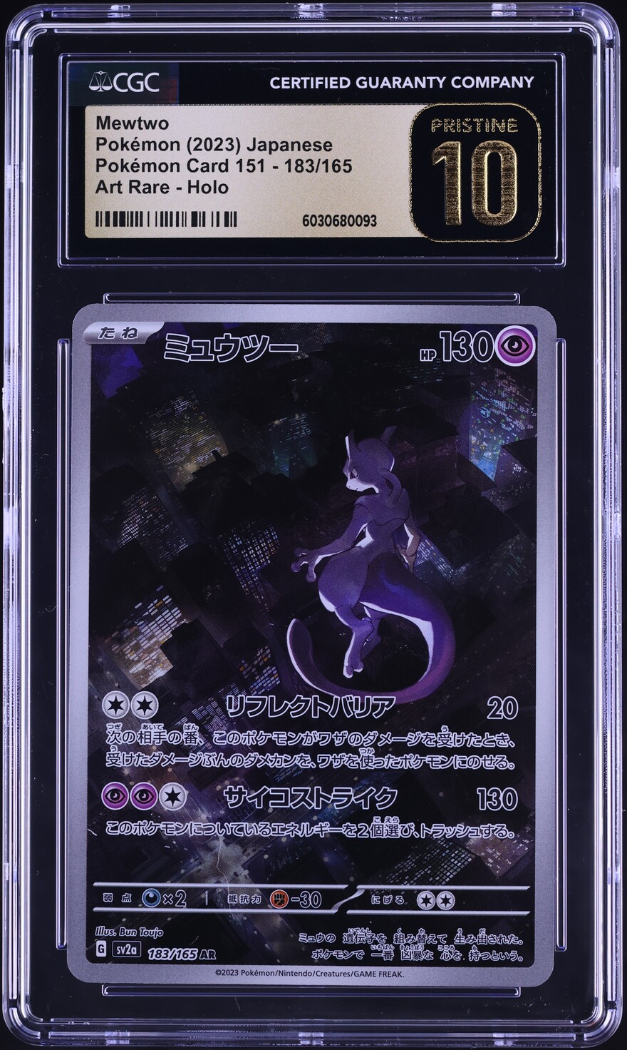 2023 Pokemon Japanese Scarlet & Violet 151 AR Mewtwo #183 CGC 10 ...
