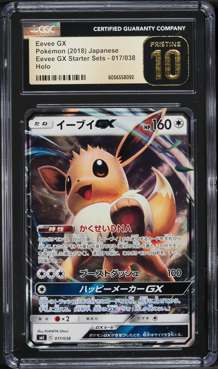 2018 Pokemon Japanese SM Eevee GX Starter Set Eevee GX #17 CGC 10 PRISTINE on Fanatics Collect