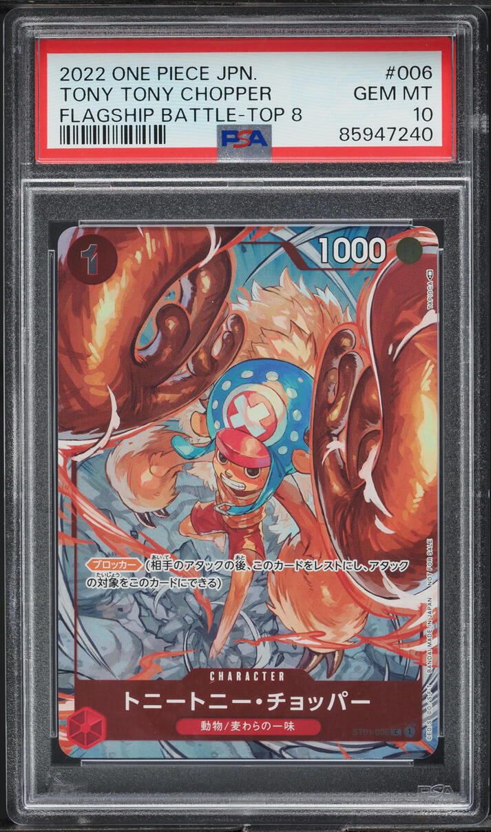 2022 One Piece Japanese Flagship Battle Top 8 Tony Tony Chopper #ST01-006 PSA 10 on Fanatics Collect