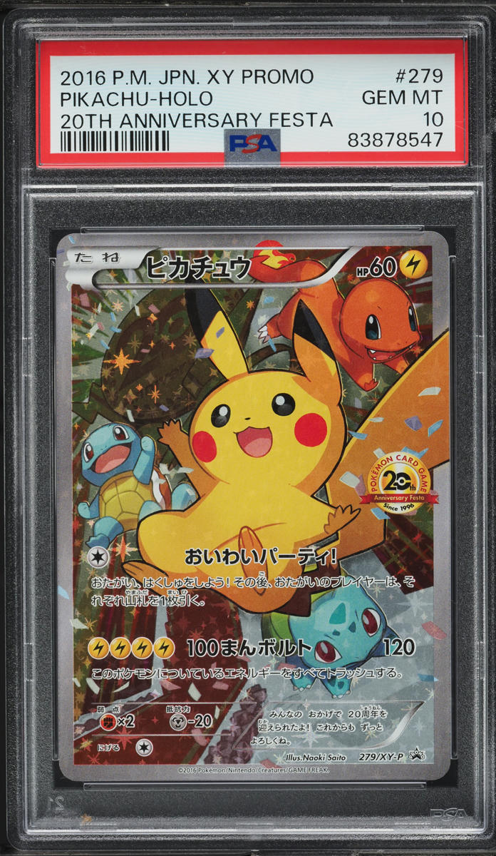 2016 Pokemon Japanese XY Promo 20th Anniversary Festa Holo Pikachu #279 ...
