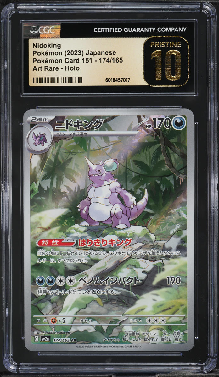 2023 Pokemon Japanese SV 151 Art Rare Holo Nidoking #174 CGC 10 ...