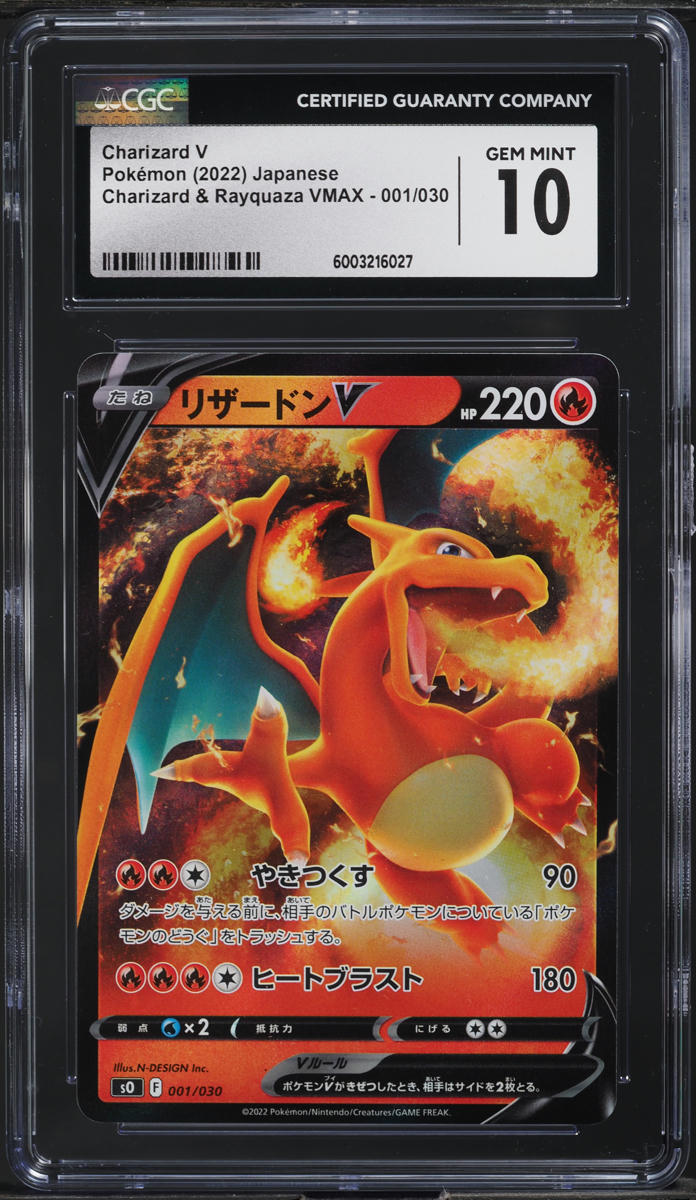 2022 Pokemon Japanese SWSH Charizard & Rayquaza VMAX Charizard V #1 CGC ...