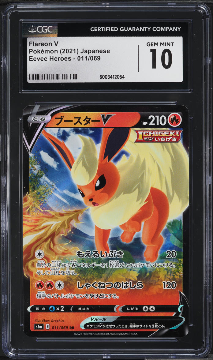 2021 Pokemon Japanese Sword & Shield Eevee Heroes Flareon V #11 CGC 10 GEM MINT on Fanatics Collect