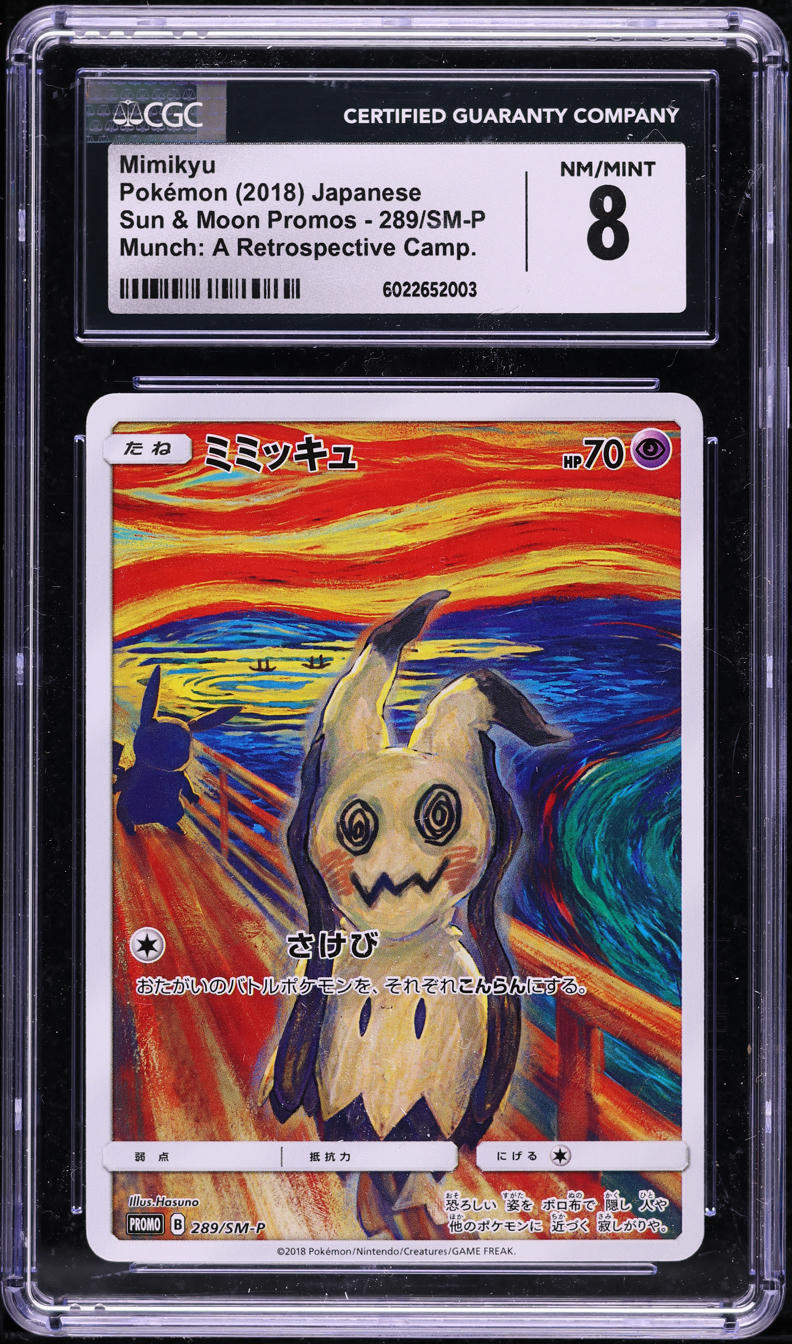 2018 Pokemon Japanese SM Promo Munch A Retrospective Scream Mimikyu ...