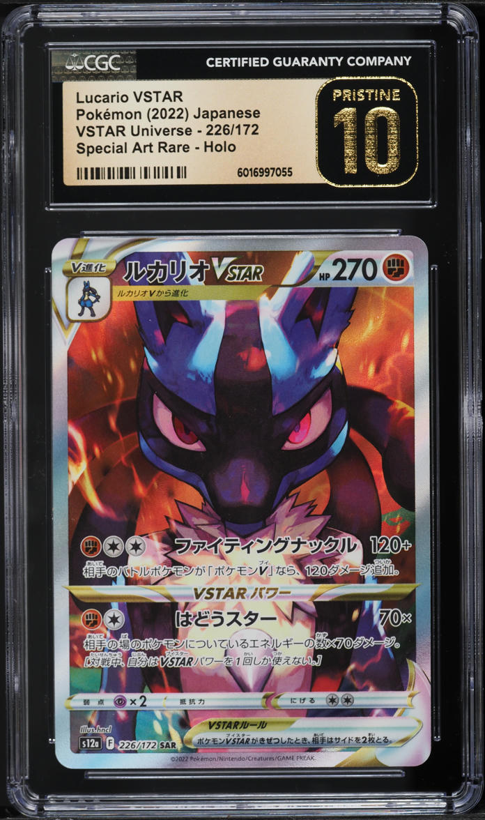 2022 Pokemon Japanese SWSH VSTAR Universe Art Rare Lucario VSTAR CGC 10 PRISTINE on Fanatics Collect