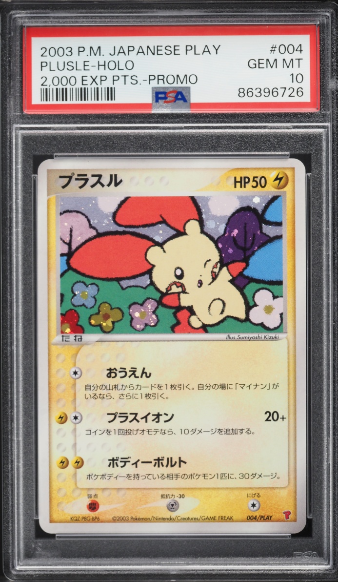 2003 Pokemon Japanese Play Promo 2000 Points Holo Plusle #4 PSA 10 GEM ...