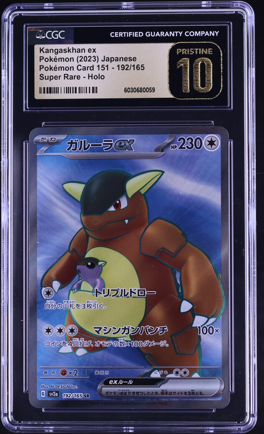 2023 Pokemon Japanese SV 151 Full Art Kangaskhan ex #192 CGC 10 ...