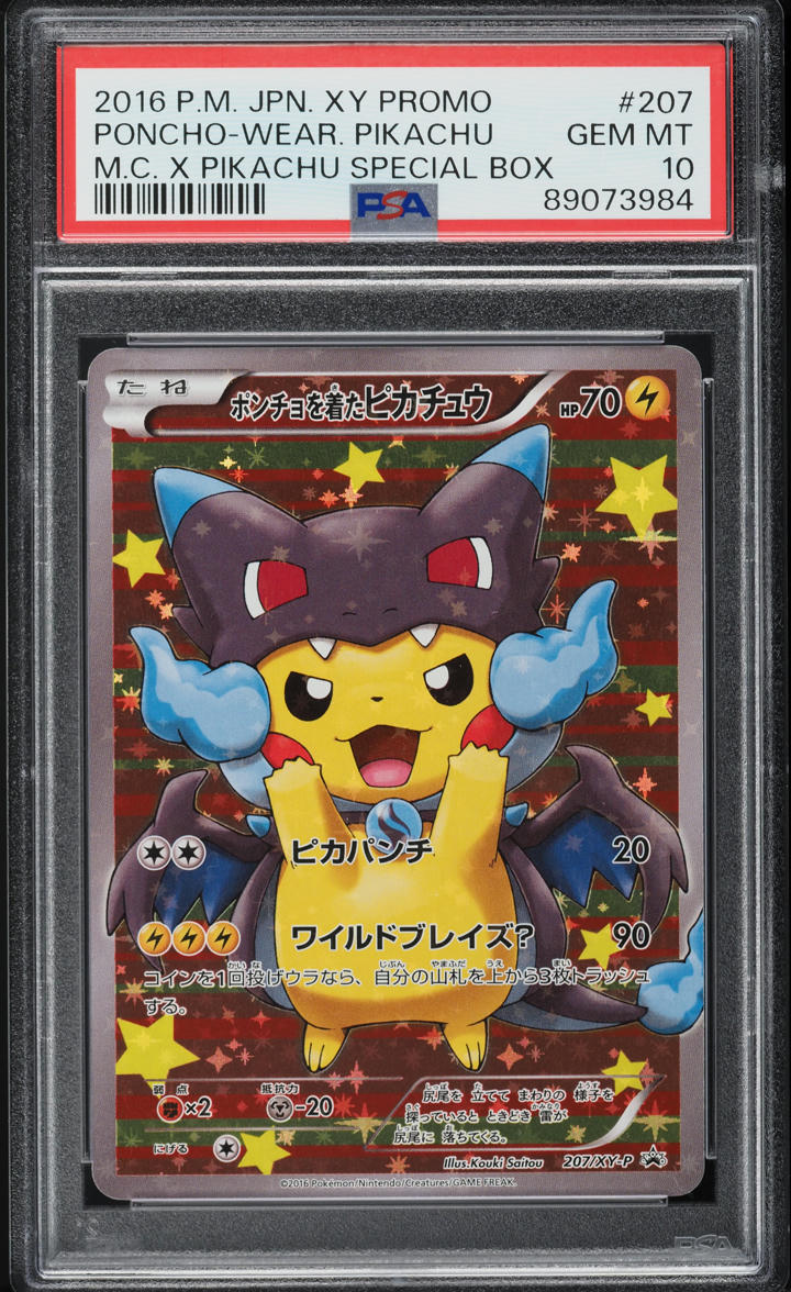 2016 Pokemon Japanese XY Special Box M Charizard X Poncho Pikachu #207 ...