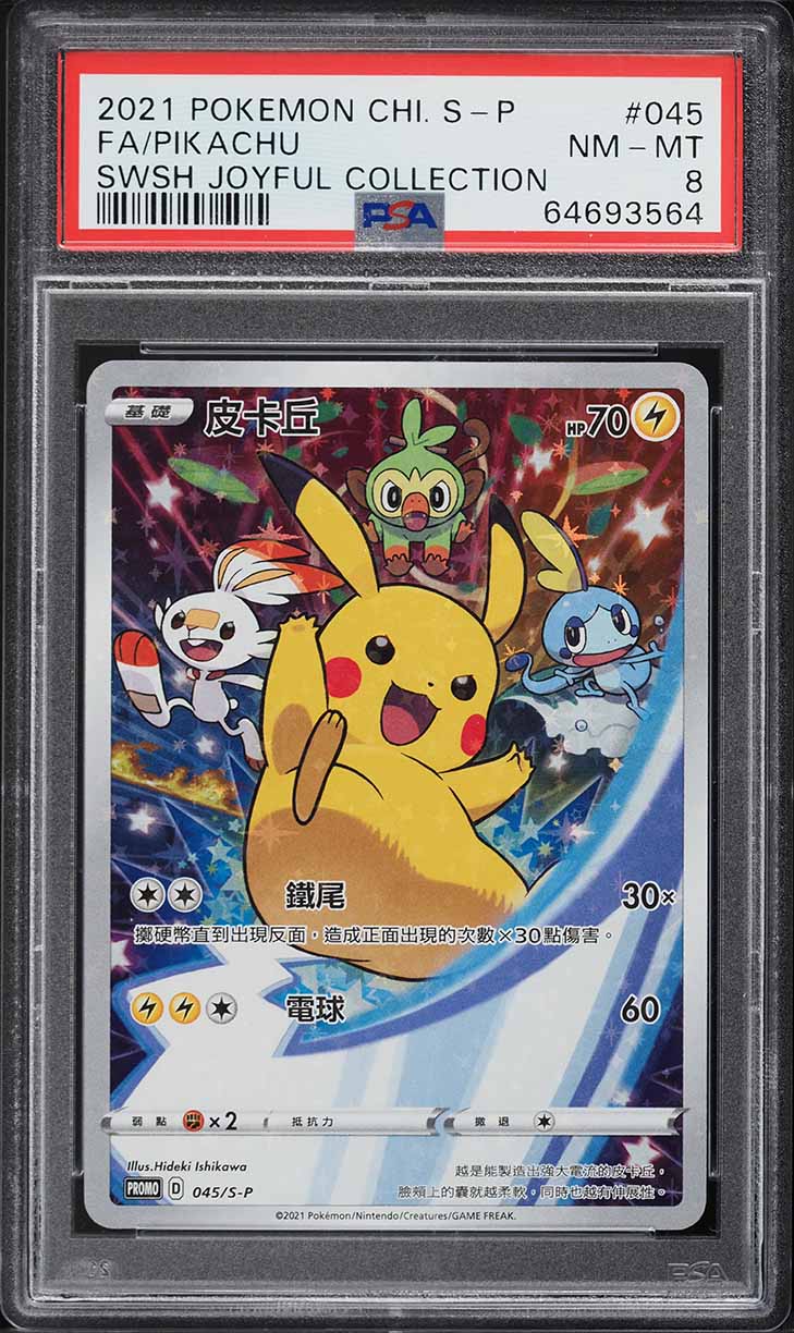 2021 Pokemon Chinese S Promo SWSH Joyful Collection Full Art Pikachu ...