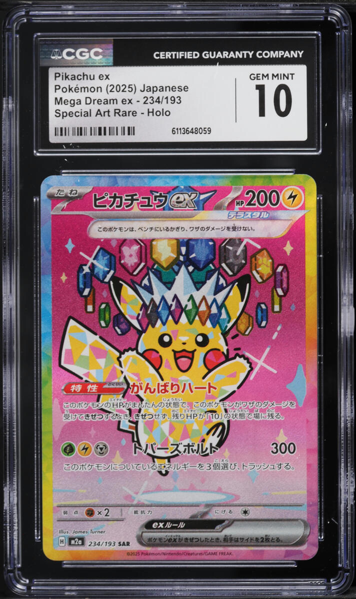 2025 Pokemon Japanese Mega Dream ex SAR Pikachu ex #234 CGC 10 GEM MINT ...