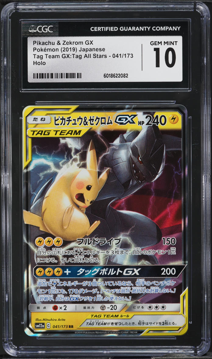 2019 Pokemon Japanese SM Tag Team GX Pikachu & Zekrom GX #41 CGC 10 GEM ...