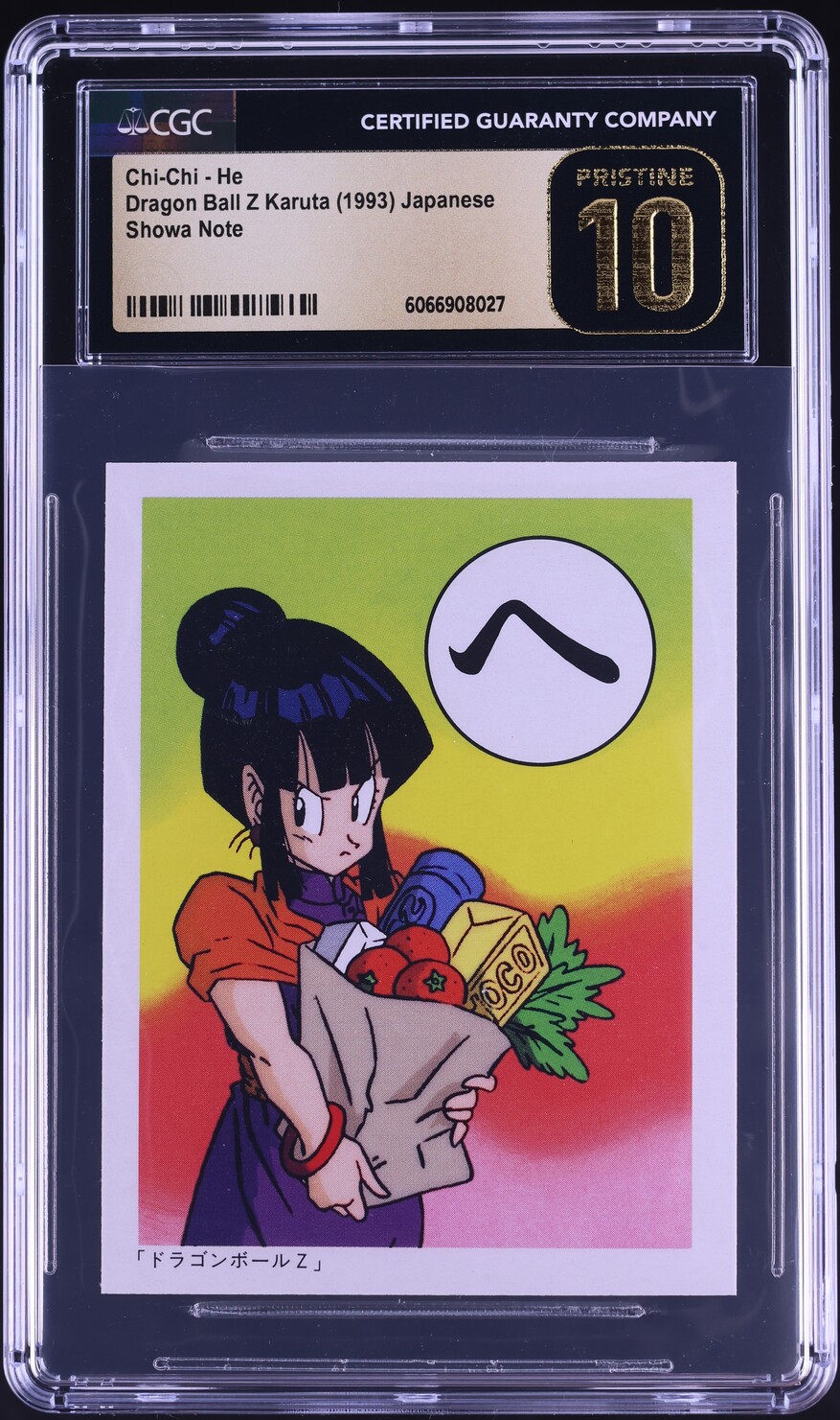 1993 Dragon Ball Z Japanese Karuta Showa Note Chi-Chi - He CGC 10 ...
