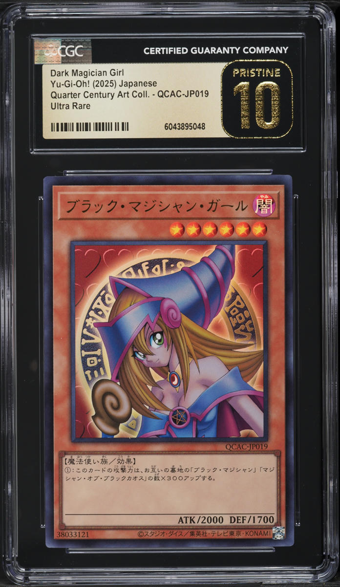 2025 Yu-Gi-Oh! Japanese QCAC Dark Magician Girl #QCAC-JP019 CGC 10 PRISTINE on Fanatics Collect