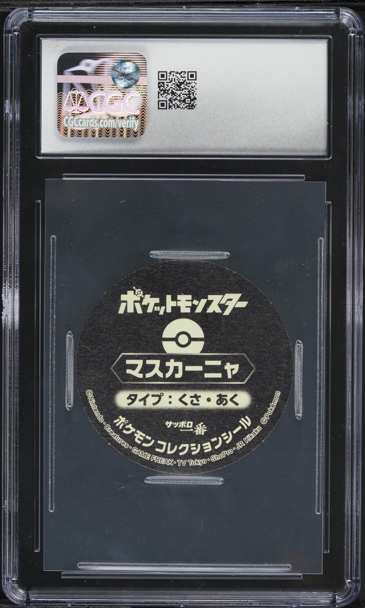 2024 Pokemon Japanese Noodle Stickers Sapporo Ichiban Meowscarada CGC ...