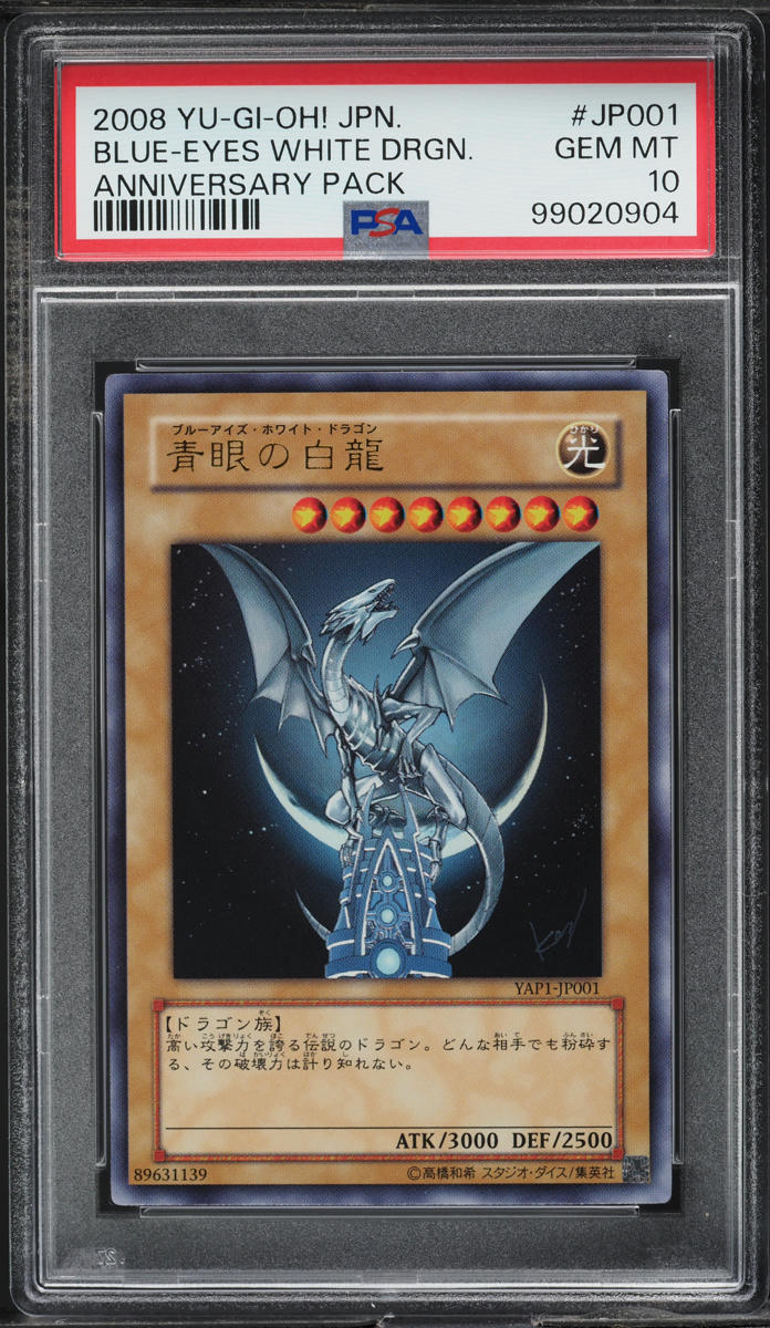 2008 Yu-Gi-Oh! Japanese Anniversary Blue-Eyes White Dragon #YAP1-JP001 PSA 10 on Fanatics Collect