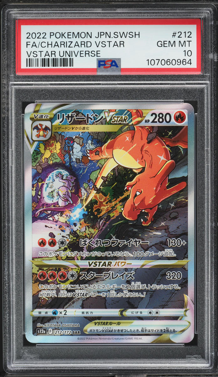 2022 Pokemon Japanese SWSH VSTAR Universe SAR Charizard VSTAR #212 PSA 10 GEM on Fanatics Collect